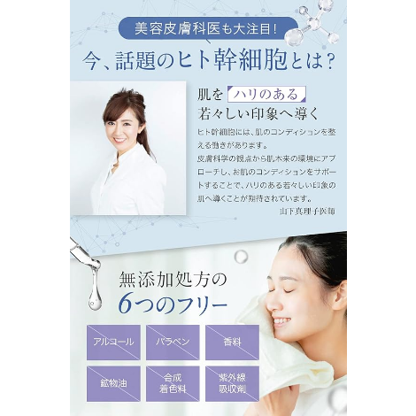 NANOA EGF 神經醯胺/老化護理/幹細胞/無添加 化妝水+美容液+保濕霜 日本製 – Lino