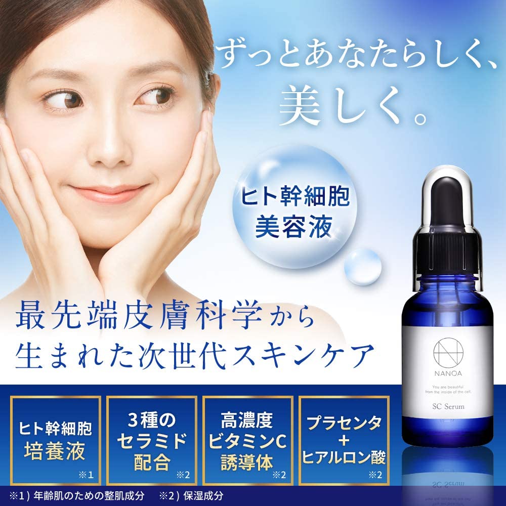 NANOA EGF 神經醯胺/老化護理/幹細胞 美容液美容精華 日本製 30ml/試用包 – Lino