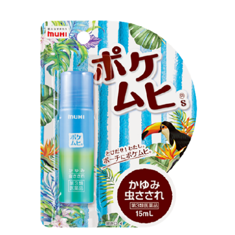 Pocket Muhi S 攜帶式止癢液 15mL – Lino